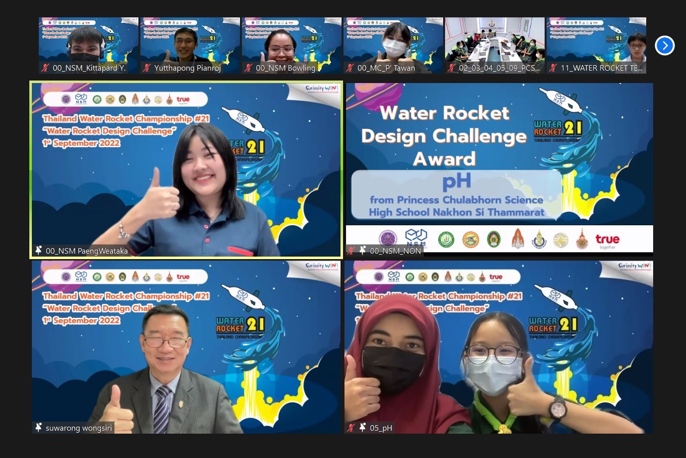 อพวช. กลุ่มบริษัททรูฯ และ8 มหาวิทยาลัย ร่วมจัดการแข่งขันจรวดขวดน้ำระดับประเทศ ครั้งที่ 21 รอบชิง ...